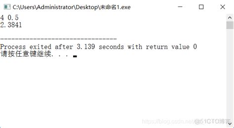 二分法解决装水问题 李歘歘的技术博客 51cto博客