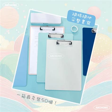 A4 文件夾 板夾 文件夾板 文件夾 硬板夾 墊板夾 寫字板 資料夾 書寫板 平板夾 辦公文具 文件收納 墊板 菜單夾 蝦皮購物