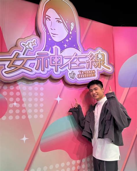 樊仲哲 Teddy 女神在線第四季ep3 有韓韶禧 有臍帶 有木魚的一集（？ 整場真的笑到不行🤣