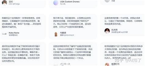 那些好用的人工智能写作助手（6）——hypotenuse Ai 知乎