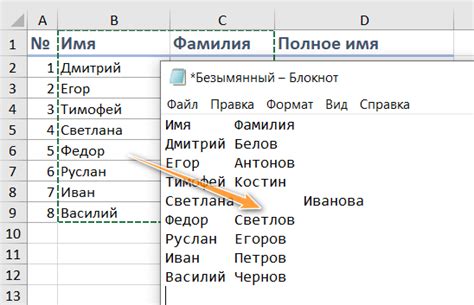 Как правильно объединить столбцы в Excel без потери данных Excel Советы