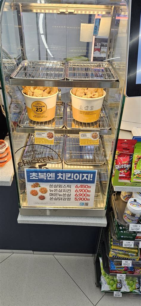 낼 치킨 튀겨야겧냄 자유 에펨코리아