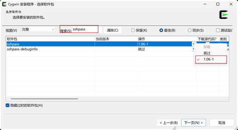 Windows 系统上实现 Sshpass 方案windowsghimi Linux