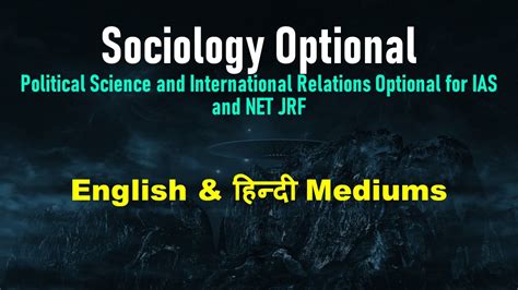 Synopsis Ias Sociology Optional