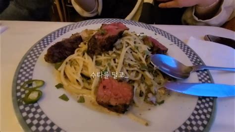 행복한식탁 목포맛집 마지아레스토 일상vlog 목포갬성 목포갬성vlog Youtube