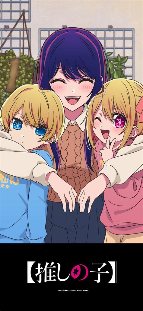 Oshi No Ko Wallpaper Anime Images Anime Anime Character Design