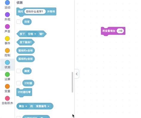 Scratch 二次开发增加积木的完全锁定隐藏积木禁止删除功能增加角色一键隐藏功能 知乎