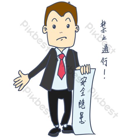 Safety Education Emoji Pack Forbidden Character Illustration Psd Png