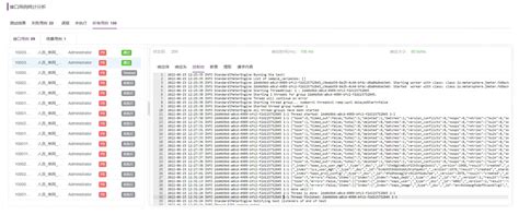 Bug 用户测试计划有100个场景，经常碰到执行到30左右，抛出thread Starvation Or Clock Leap