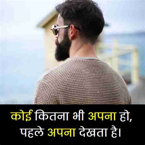 Best 2024 Koi Kitna Bhi Apna Ho Pehle Apna Dekhta Hai Shayari