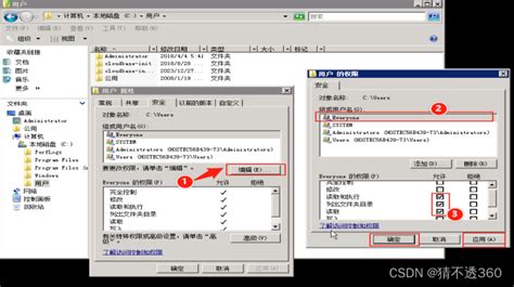 windows server系统加固 此篇以server 2008系统为例 windows server 安全加固 csdn博客