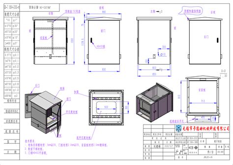 Electrical Enclosure Design Example Kdm Steel