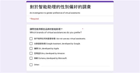 Whats Your Opinion On The Gender Preferences Of Virtual Assistances