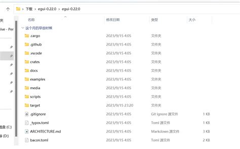 rustegui框架替换字体让它支持中文输入 哔哩哔哩