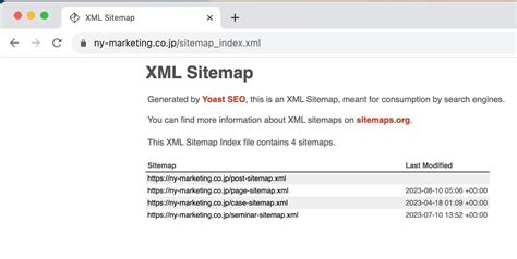 Robots Txtとxmlサイトマップ（sitemap Xml）の関係性、設定方法を解説