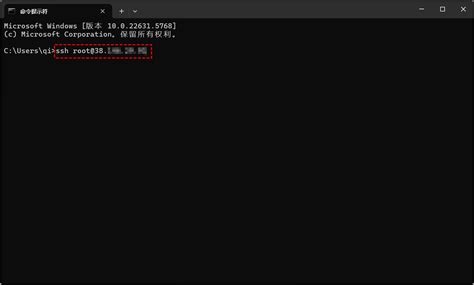 windows怎么使用ssh远程连接服务器？ 非凡云