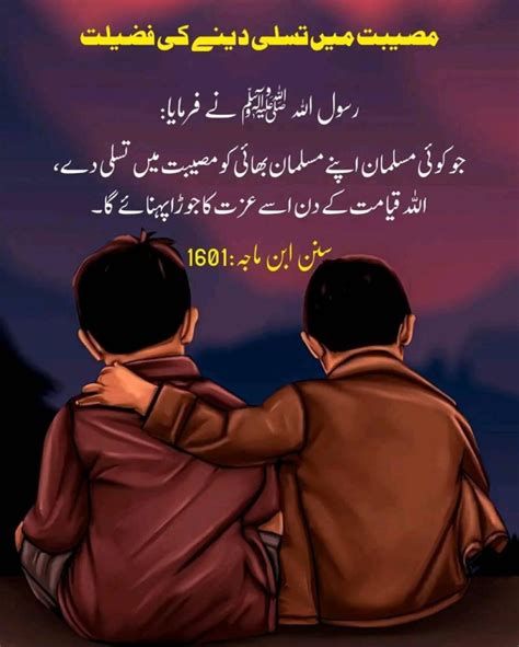 Muhammad Ubaid Shaheen Posted On Linkedin