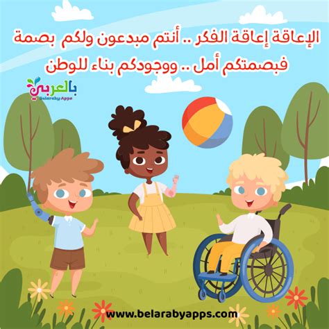 94 ذوي الاحتياجات الخاصة Ideas Traditional Tales Human Body