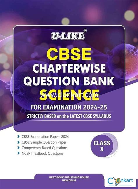Buy Ulike Science Book In Fair Condition At