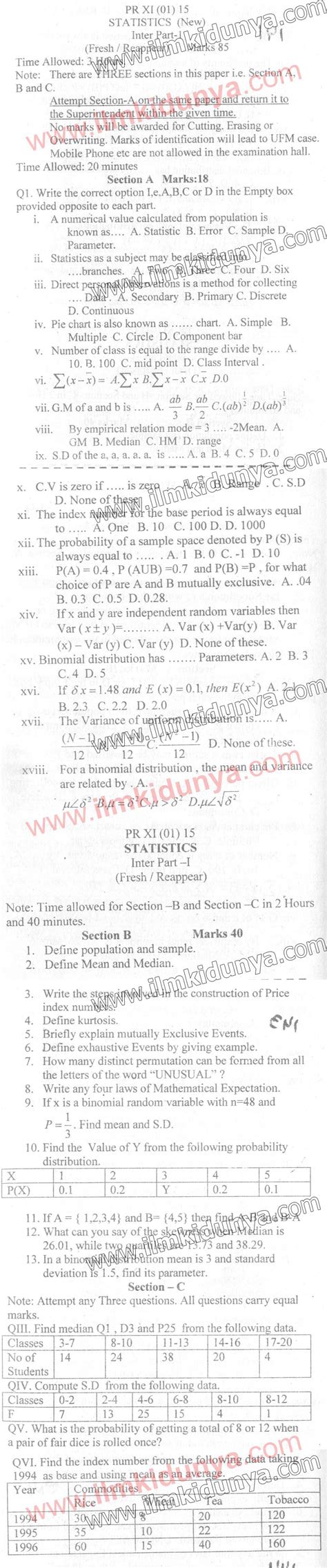 Past Papers 2015 Peshawar Board Fsc Part 1 Statistics English Version