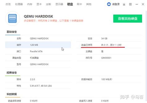 新笔记本到手要如何验机？最详细的验机步骤来了！ 知乎