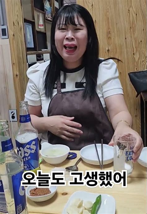 오늘도 고생했어 한잔해 ~ Youtube