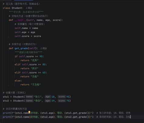 【python 进阶】2 小时掌握实用进阶技巧：从数据处理到自动化办公（附实战项目）刘硕python进阶技能 Csdn博客