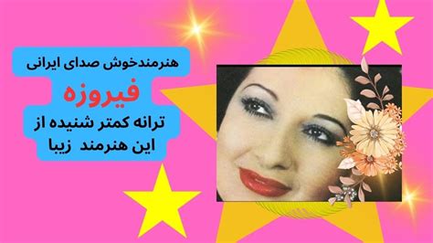 A Beautiful Love Song With A Beautiful Voice That No One Has Heard