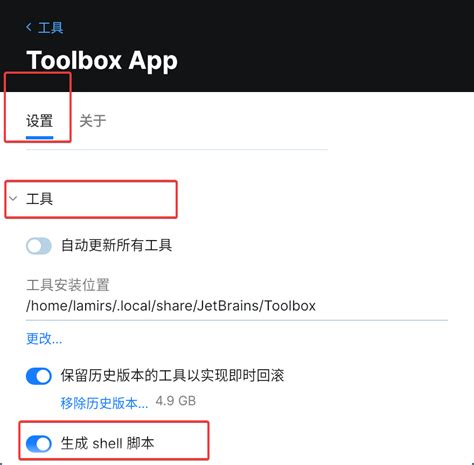 Wsl2配置java开发环境 Lamirs Blog
