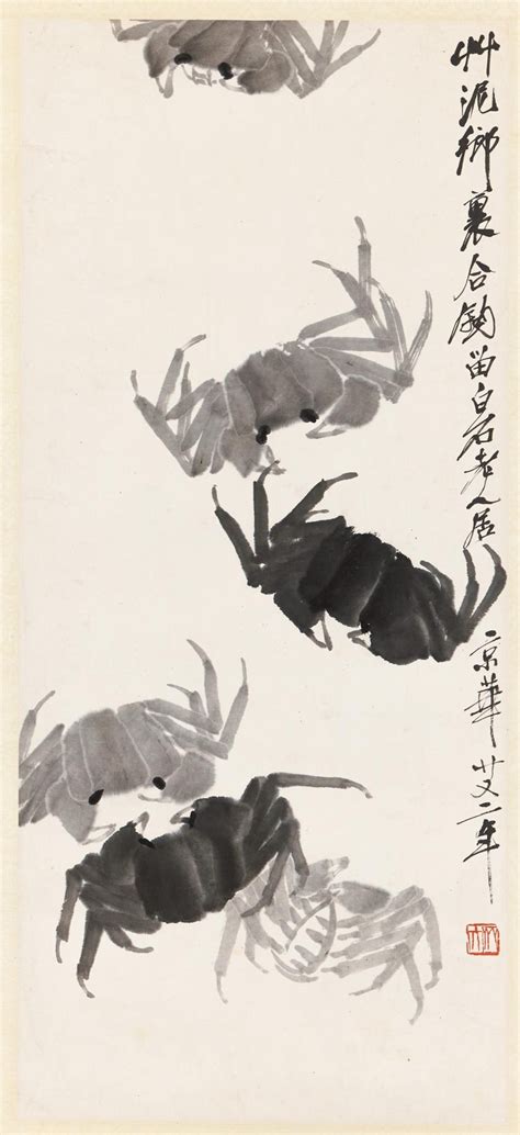 Qi Baishi Six Crabs Mutualart