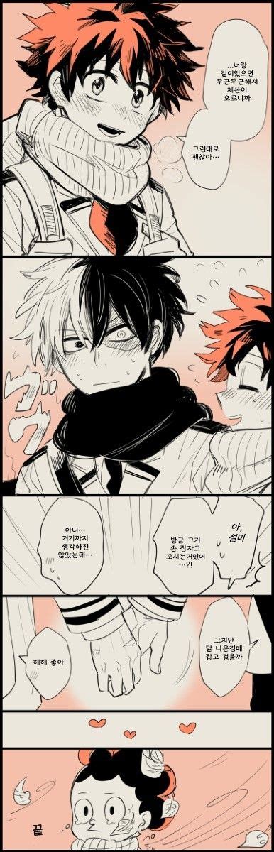 Best Iida X Todoroki Images On Pinterest My Hero Academia Random Stuff And Random Things