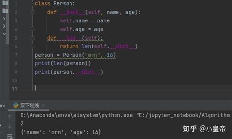 Python 类的双下划线方法 知乎