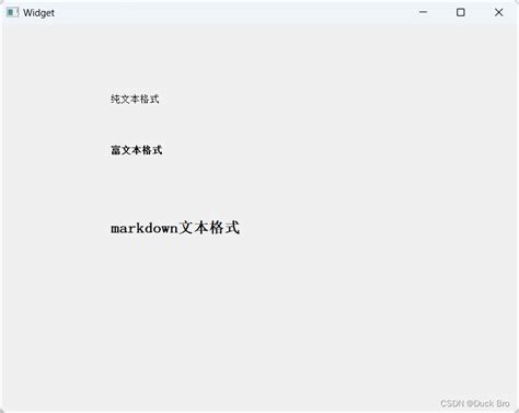 【qt 学习笔记】qt常用控件 显示类控件 Label的使用及说明 Csdn博客