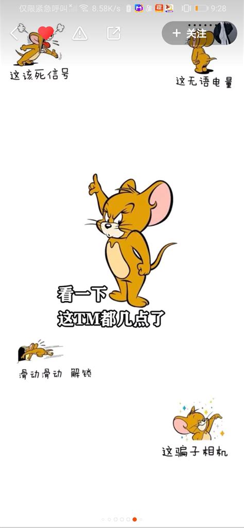 这都几点了 高清图片堆糖美图壁纸兴趣社区