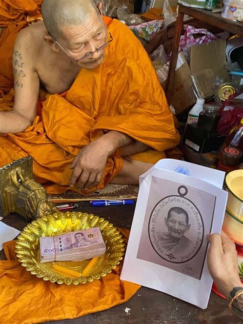 รุ่นเหรียญเฮงชนะจน หลวงปู่มหาศิลา สวนสงฆ์แกแปะ อำเภอเมืองกาฬสินธุ์ จังหวัดกาฬสินธุ์