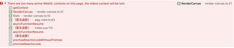 Webgl Context Lost · Issue 762 · Tencentlibpag · Github