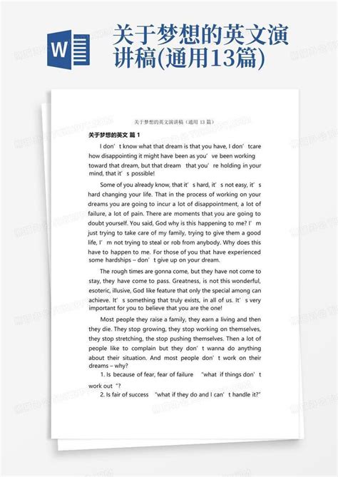 关于梦想的英文演讲稿 通用13篇 Word模板下载 编号logavevd 熊猫办公