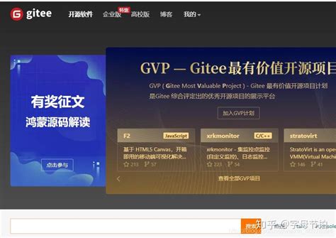 有哪些开源的源码网站？ 知乎