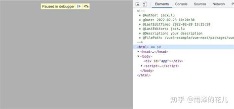 Vue3 0系列（01） 初始化过程createapp 知乎