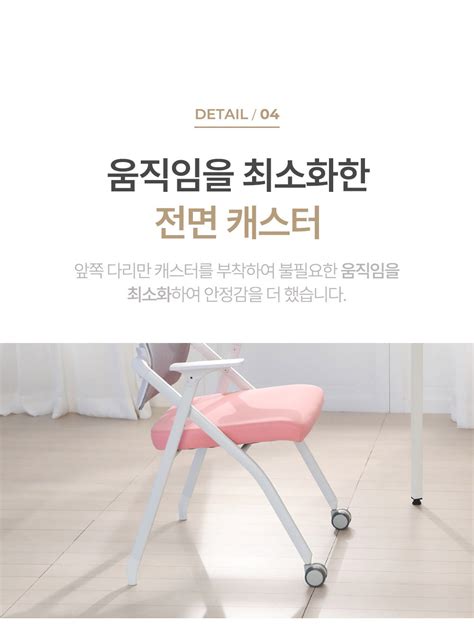 학생·사무용의자 Lb113s 접이식 컴퓨터 책상 학생 공부 편한 의자 사무실 회의실 서울대의자 오늘의집 쇼핑