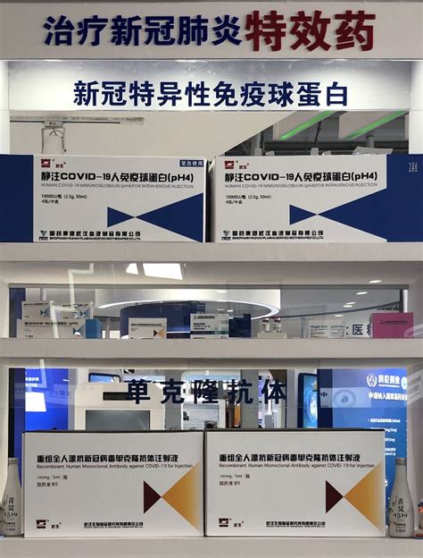 全球首款新冠 特效药”、中国首个第三代格列卫多款国产创新药亮相2021服贸会