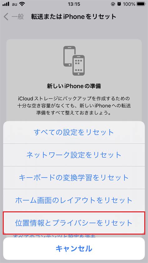 【iphoneとパソコン】「このコンピュータを信頼しますか？」とは Apptopi