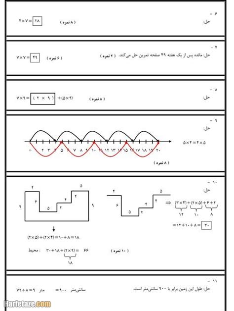 نمونه سوالات ریاضی سوم دبستان ۱۴۰۳ همراه پاسخنامه پ ت ث خبر خوان