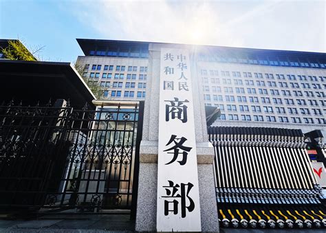 မြေရှားသတ္တု တင်ပို့မှု ထိန်းချုပ်ရေးသည် နိုင်ငံတကာ လုပ်ထုံးလုပ်နည်းန