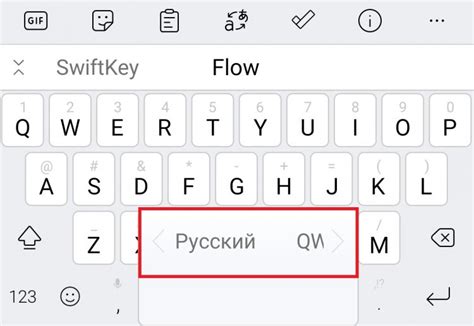 Как поменять язык на клавиатуре телефона Android — Applestyle Su