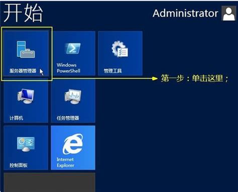 Iis的应用程序池打开及使用方式应用程序池怎么打开 Csdn博客