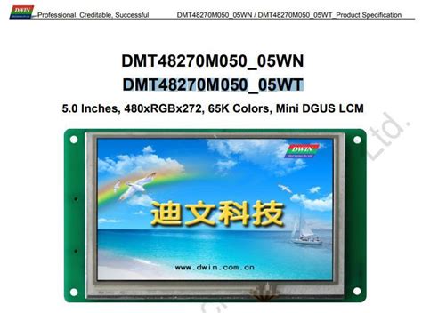 Dwin Inch TFT Display X HMI Touch Panel Touch Panel And LCD Panel Price
