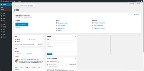 Docker三剑客之docker Composewordpress的博客搭建walledockerdocker Compose Csdn博客