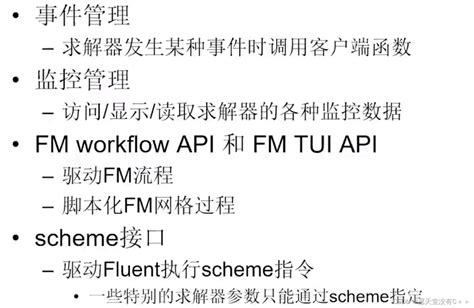 关于pythonfluentpyfluent Csdn博客