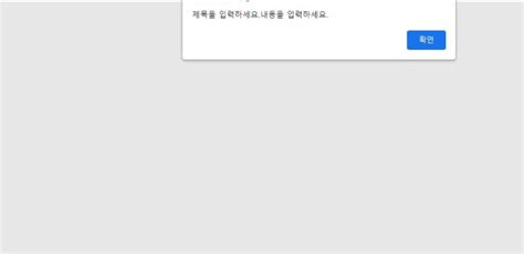 체크박스 선택허용수량